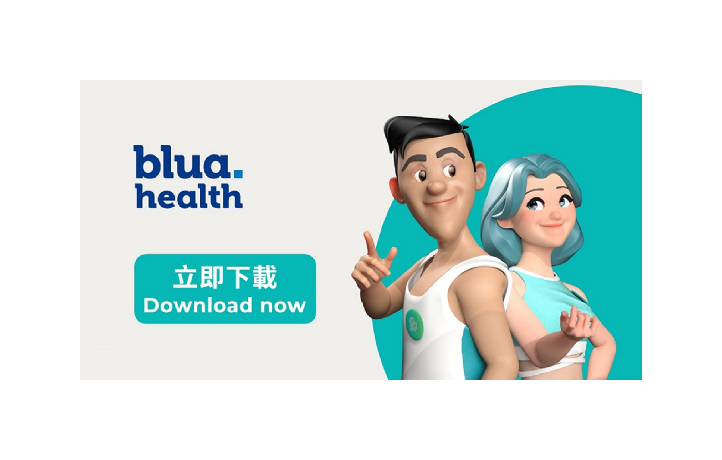Blua Health – Health & wellness app with AI technology to gain health and earn rewards with Bupa